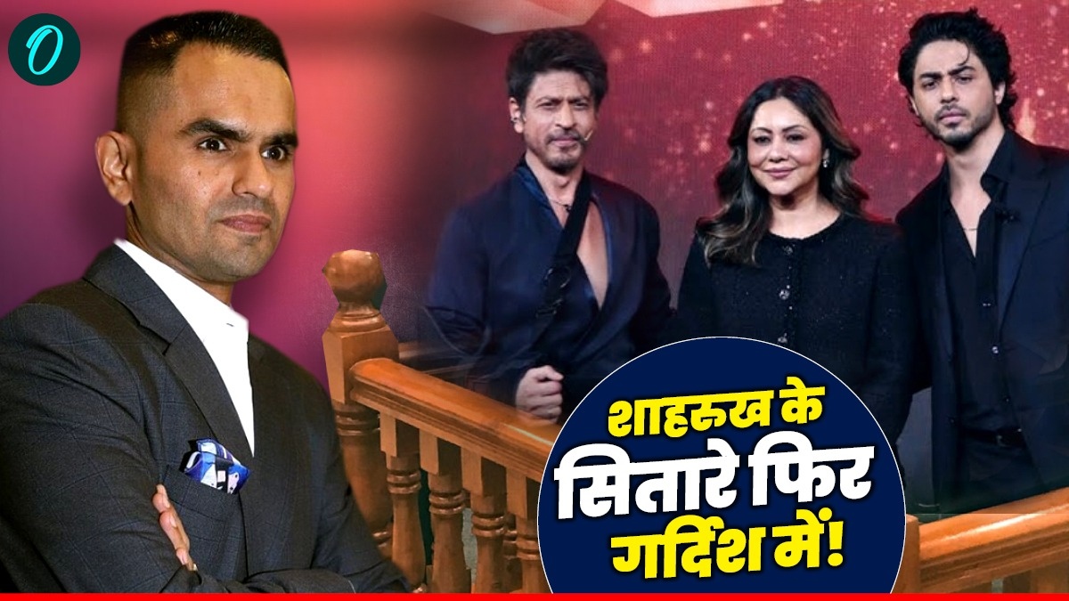 Sameer Wankhede कौन हैं, जिन्होंने शाहरुख और गौरी खान के खिलाफ दायर किया दिल्ली HC में केस? क्या ...