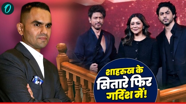 Sameer Wankhede कौन हैं, जिन्होंने शाहरुख और गौरी खान के खिलाफ दायर किया दिल्ली HC में केस? क्या ...