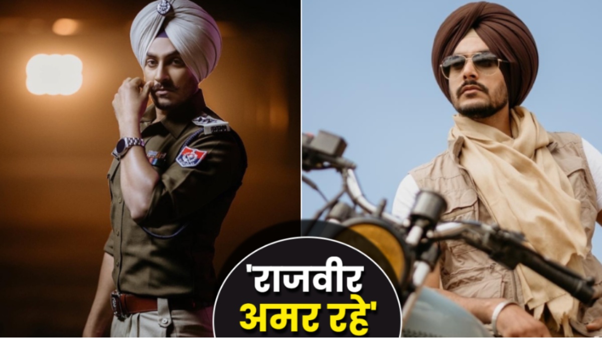 Rajvir Jawanda Cremation News: पंजाबी सिंगर राजवीर जवंदा का अंतिम ...