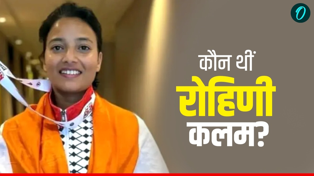 Rohini Kalam Suicide: रोहिणी कलम ने की आत्महत्या, बहन ने कमरे में लटका देखा शव, खेल जगत में पसरा ...