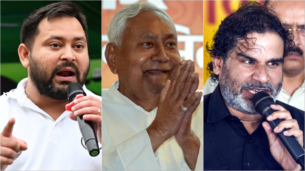 Bihar Exit Poll Time: कितने बजे आएंगे बिहार चुनाव के एग्जिट पोल? नतीजों ...