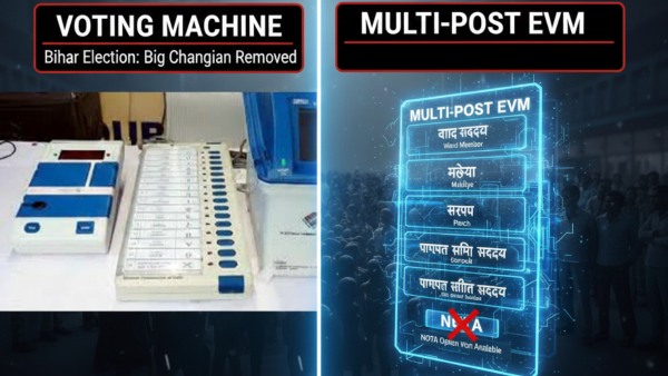 क्या होता है मल्टी-पोस्ट EVM, आम वोटिंग मशीन से कितना अलग? बिहार में इससे क्यों होगा पंचायत ...
