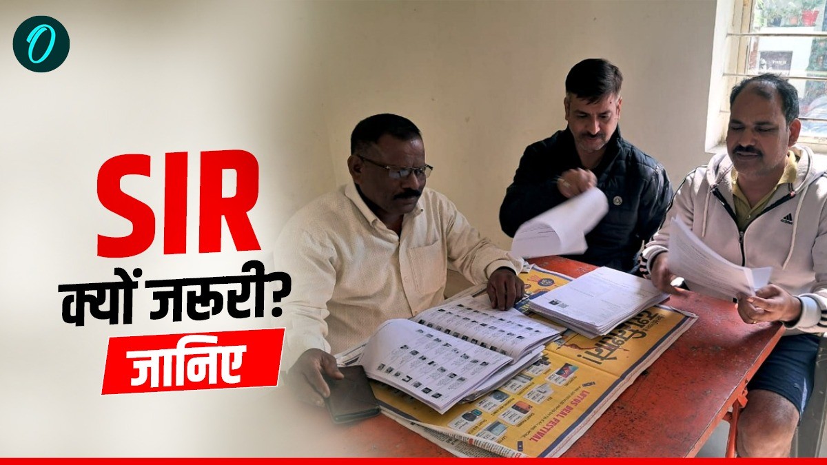 MP News: SIR क्यों जरूरी? सवालों के आसान जवाब – मतदाता सूची पुनरीक्षण ...