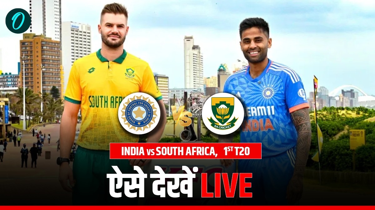 Aaj Ka Match Free Mei Live Kaise Dekhe: आज का मैच फ्री में लाइव कैसे ...