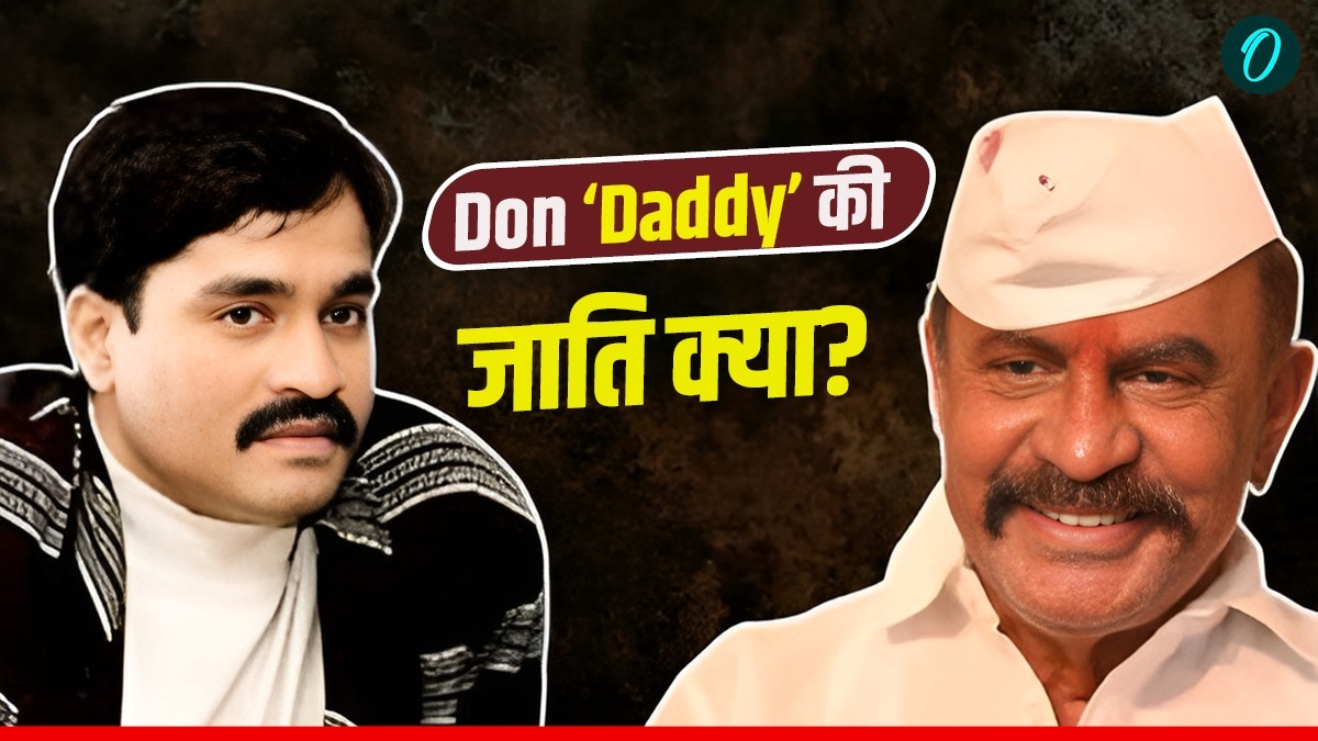 Arun Gawli Caste: मुंबई अंडरवर्ल्ड के Dawood की बहन को बेवा बनाने वाला ...
