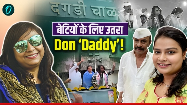 Arun Gawli Daughters: Dawood को टक्कर देने वाले डॉन ‘Daddy’ की बेटियां ...