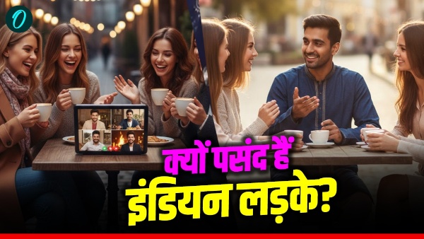 Russian Girls Like Indian Boys: रशियन लड़कियों इन वजहों से पसंद हैं ...