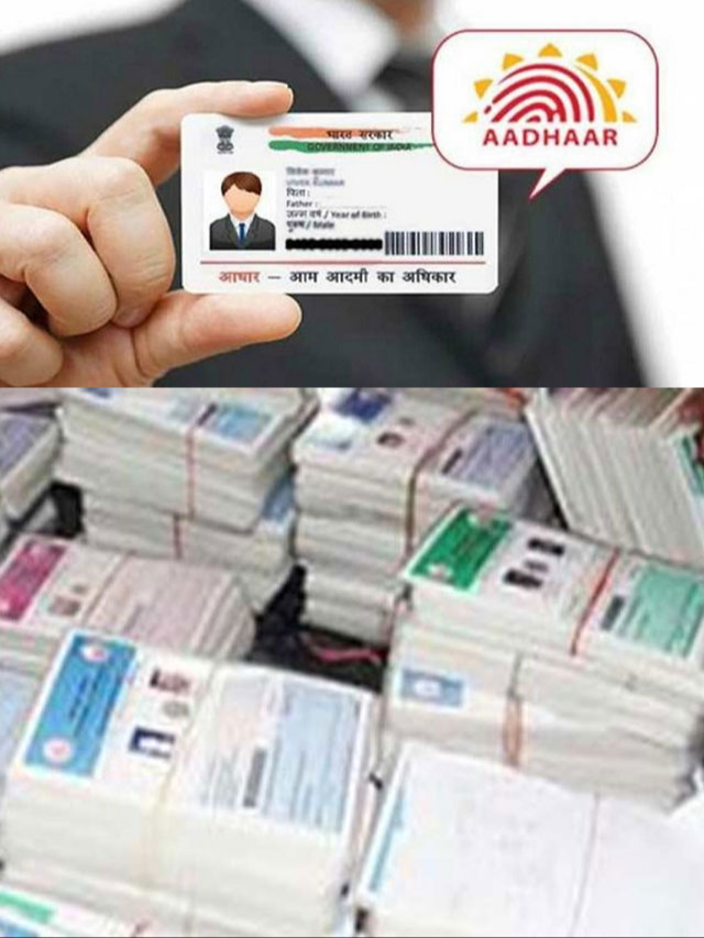 Tips to keep your Aadhaar Card data safe