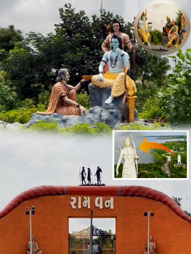 Ram Van Rajkot: गुजरात में बसी छोटी अयोध्या, यहां की रामायण देखी क्या?