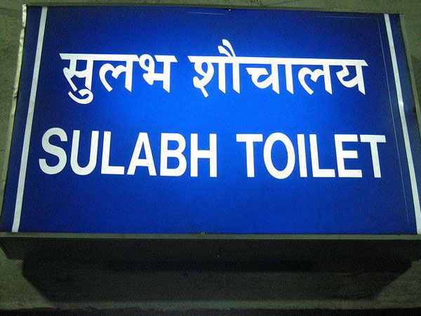 Sulabh launches toilet for every house campaign - Oneindia News