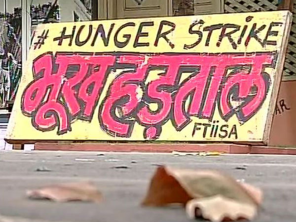 FTII students end hunger strike, talks with govt on Sep 29 - Oneindia News