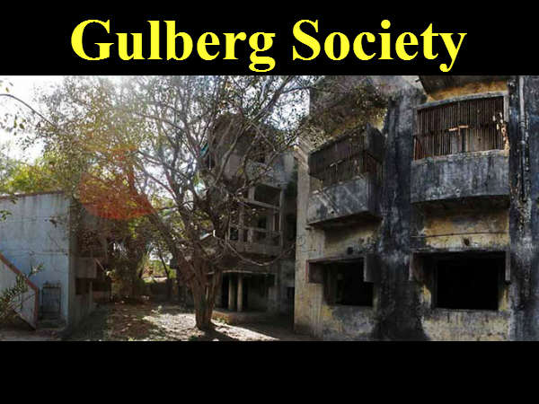 Gulberg Society massacre case sentencing today? - Oneindia News