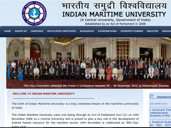 How to check IMU CET 2017 results - Oneindia News