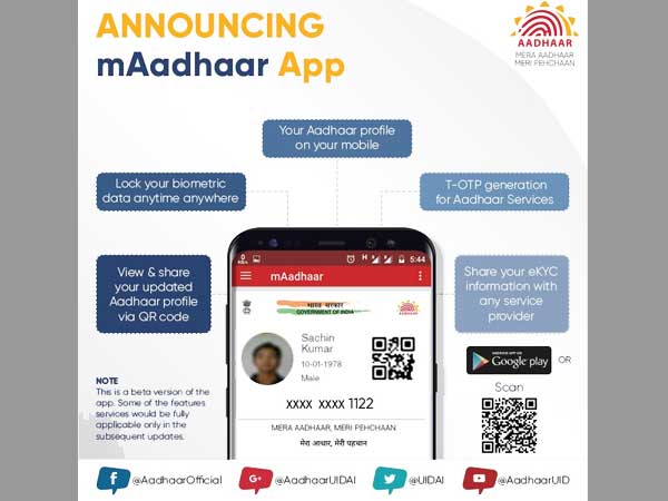 Now, carry your Aadhaar on your Mobile - Oneindia News