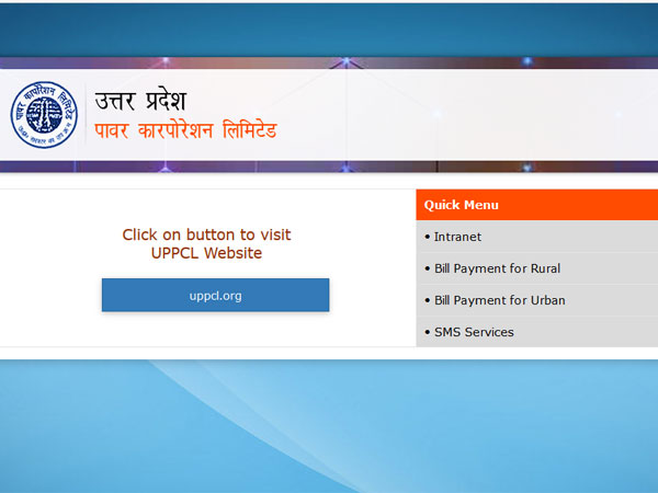 UPPCL, UPPTCL notifies 226 vacancies, last date Oct 31 - Oneindia News