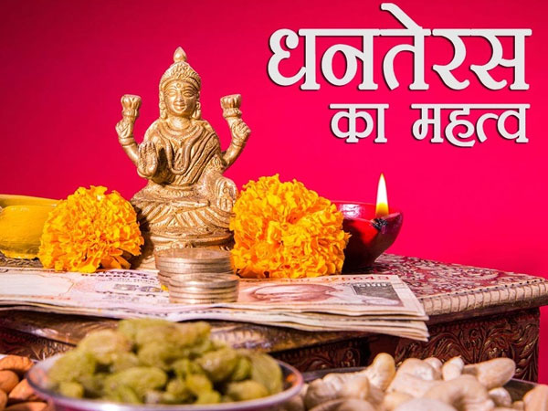 Dhanteras 2017: Puja procedure, date, muhurat, importance, story ...
