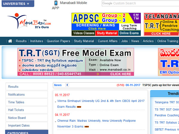 VSU Degree Results 2017 declared on manabadi.co.in, all you need to ...