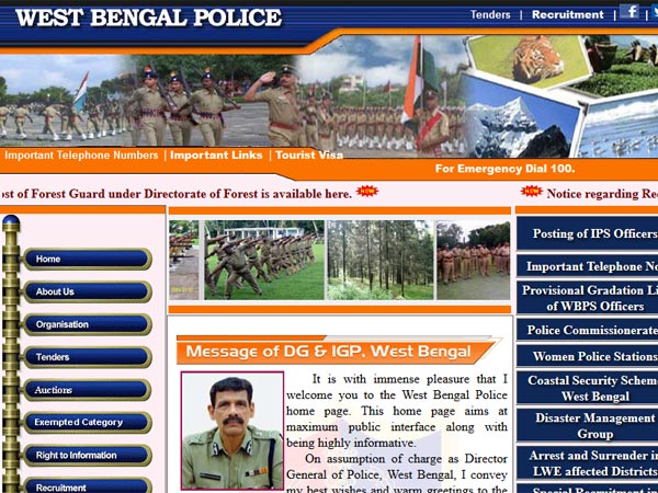 WB Forest Guard Vanarakshak results 2017 - Oneindia News