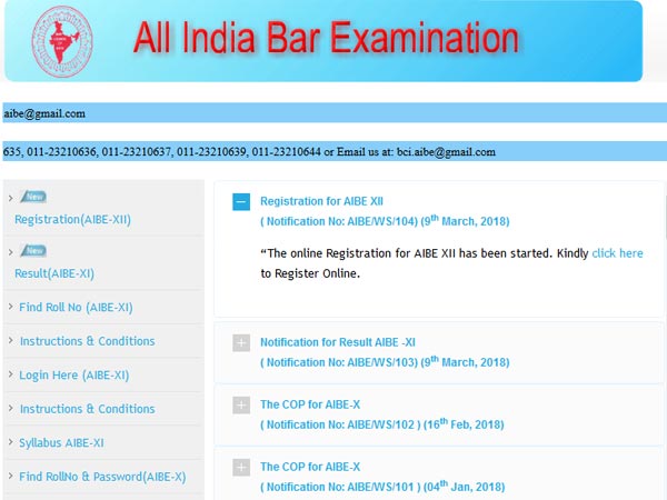 AIBE Exam results declared, steps to check - Oneindia News