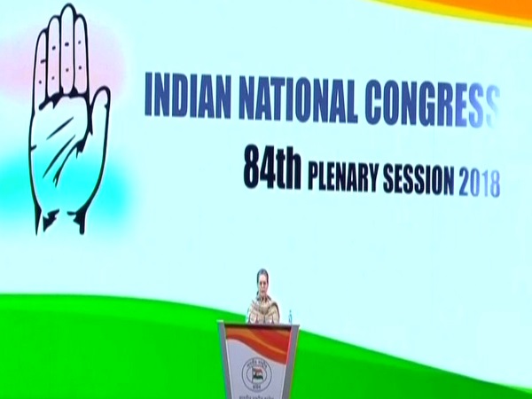 Paper ballots, pre-poll alliances: Congress resolutions at 84th plenary ...
