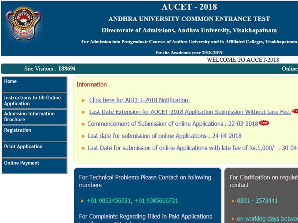 AUCET, AUEET 2018 registration date extended, details here - Oneindia News