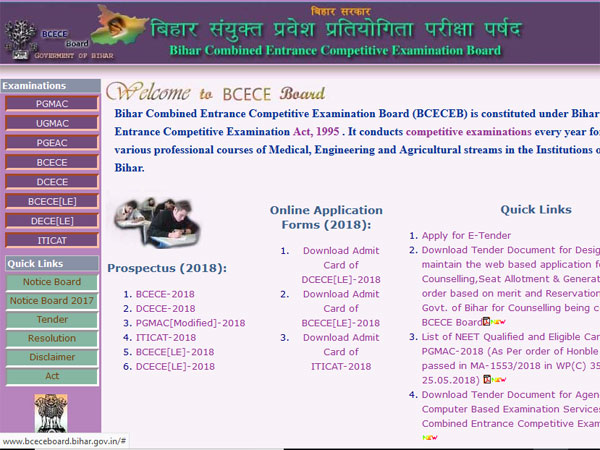 BCECEB result for BCECE 2018 exam declared, how to check - Oneindia News