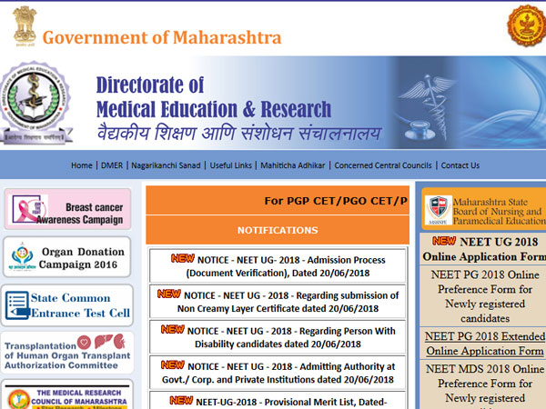 DMER, Maharashtra: Where to verify documents - Oneindia News