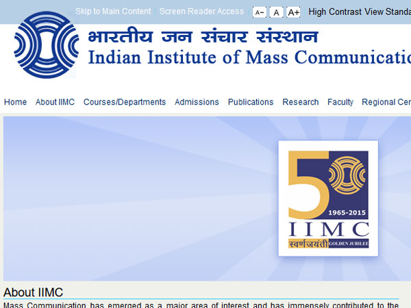 IIMC Entrance Result 2018 declared, how to check - Oneindia News