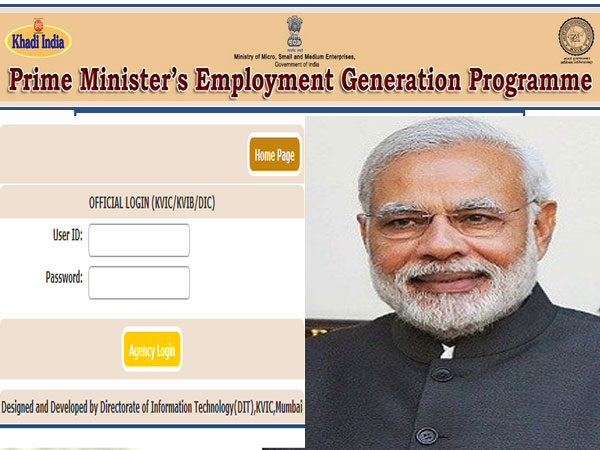 PMEGP a flagship programme under Ministry of MSME - Oneindia News