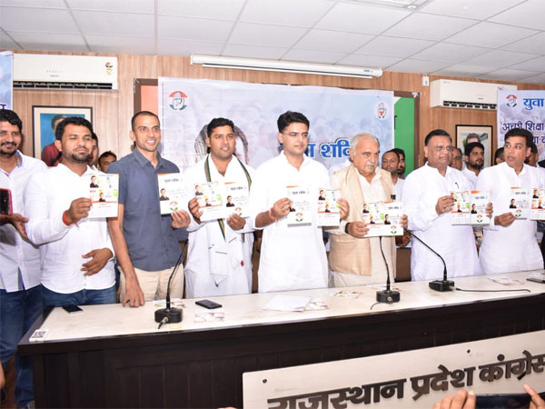 Rajasthan: Congress launches Yuva shakthi Card , promises Rs 3,500 per ...
