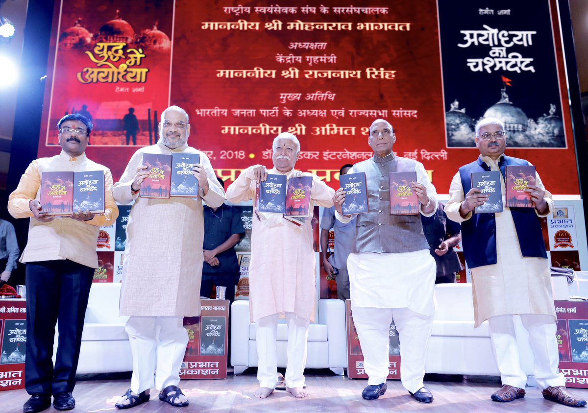 Congress’ anti-BJPism turned into anti-Hinduism, tells book on Ayodhya ...