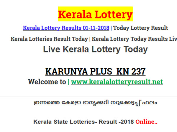Kerala Lottery Result Today: Karunya Plus KN-237 LIVE now - Oneindia News