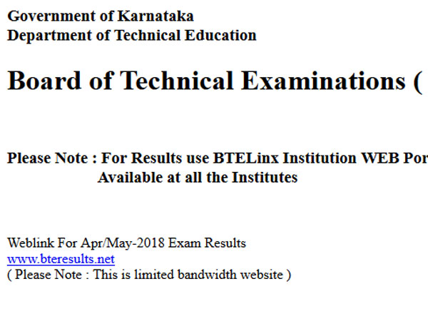 Websites to check DTE Karnataka Diploma result 2018 - Oneindia News