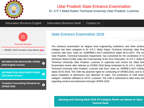 UPSEE 2019 exam date, application form, admit card; When will ...