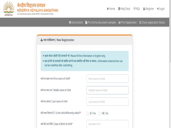 KV admission 2019 for class 1 begins; Online application form available ...