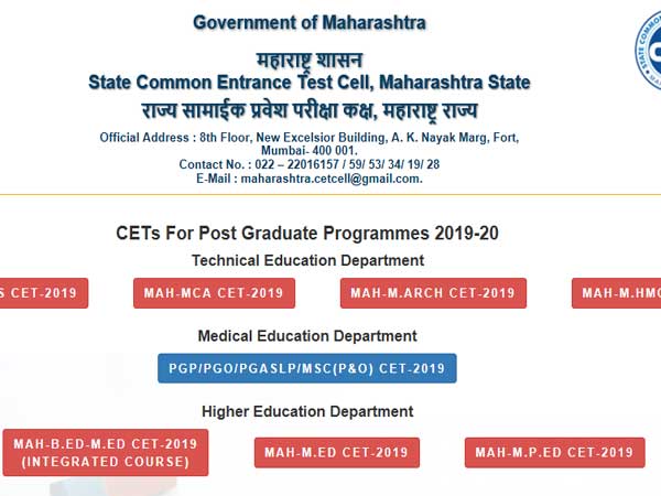 How to check Maharashtra MBA CET 2019 results - Oneindia News