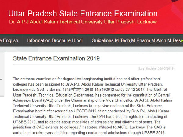 How, when, where and what time to check UPSEE 2019 result - Oneindia News