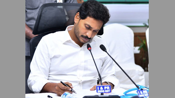 Demolition of Praja Vedika built by Chandrababu Naidu begins - Oneindia ...