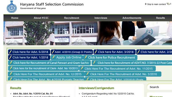 HSSC exam schedule for 2019: Full list of dates - Oneindia News