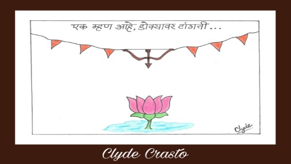 NCP cartoon takes potshots at BJP-Sena's power tussle in Maha ...