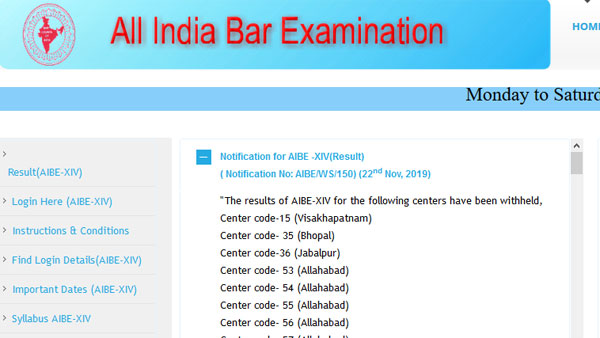 AIBE Result 2019 withheld in these centres: Check full list - Oneindia News