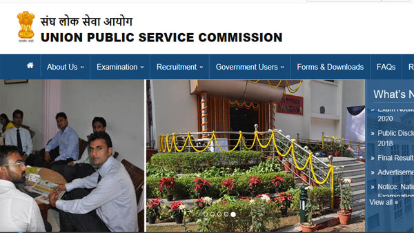 UPSC IES/ISS Exam 2019 final result declared - Oneindia News