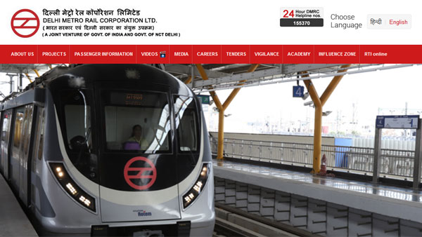 DMRC Recruitment 2020 vacancy, age criteria details - Oneindia News