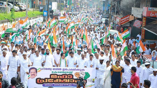 Congress holds 'Maha Rally' in Kerala against CAA - Oneindia News
