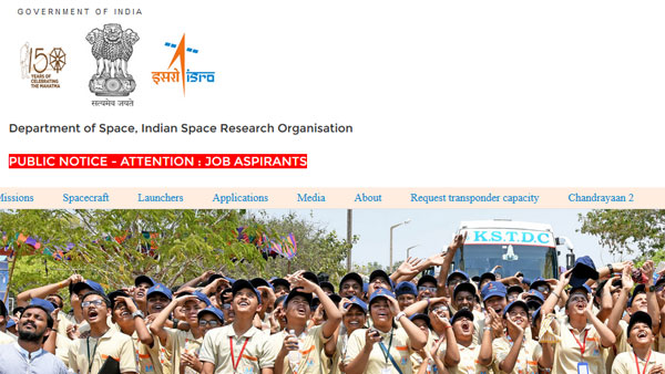 ISRO Technician Admit Card released, important details - Oneindia News