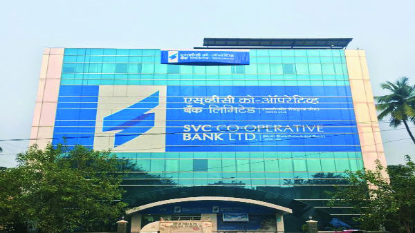 SVC Cooperative Bank Recruitment 2020: Apply online for 30 posts ...