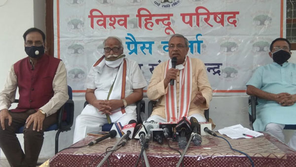 Ram Mandir is also about establishing Ram Rajya: VHP - Oneindia News