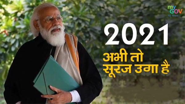 The Sun has just risen: PM Modi’s mesmerising poem for 2021 - Oneindia News