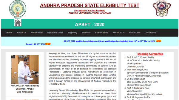 APSET 2020 certificate verification date and venue details - Oneindia News