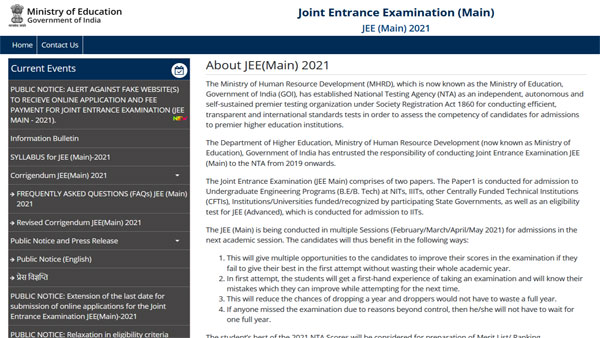 JEE Main Answer Key 2021 released: Challenges open until March 3 ...